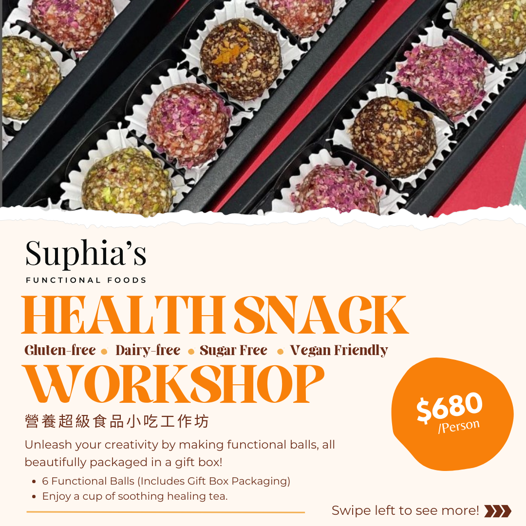 Functional Snack Workshop 營養功能零食工作坊 – Suphias